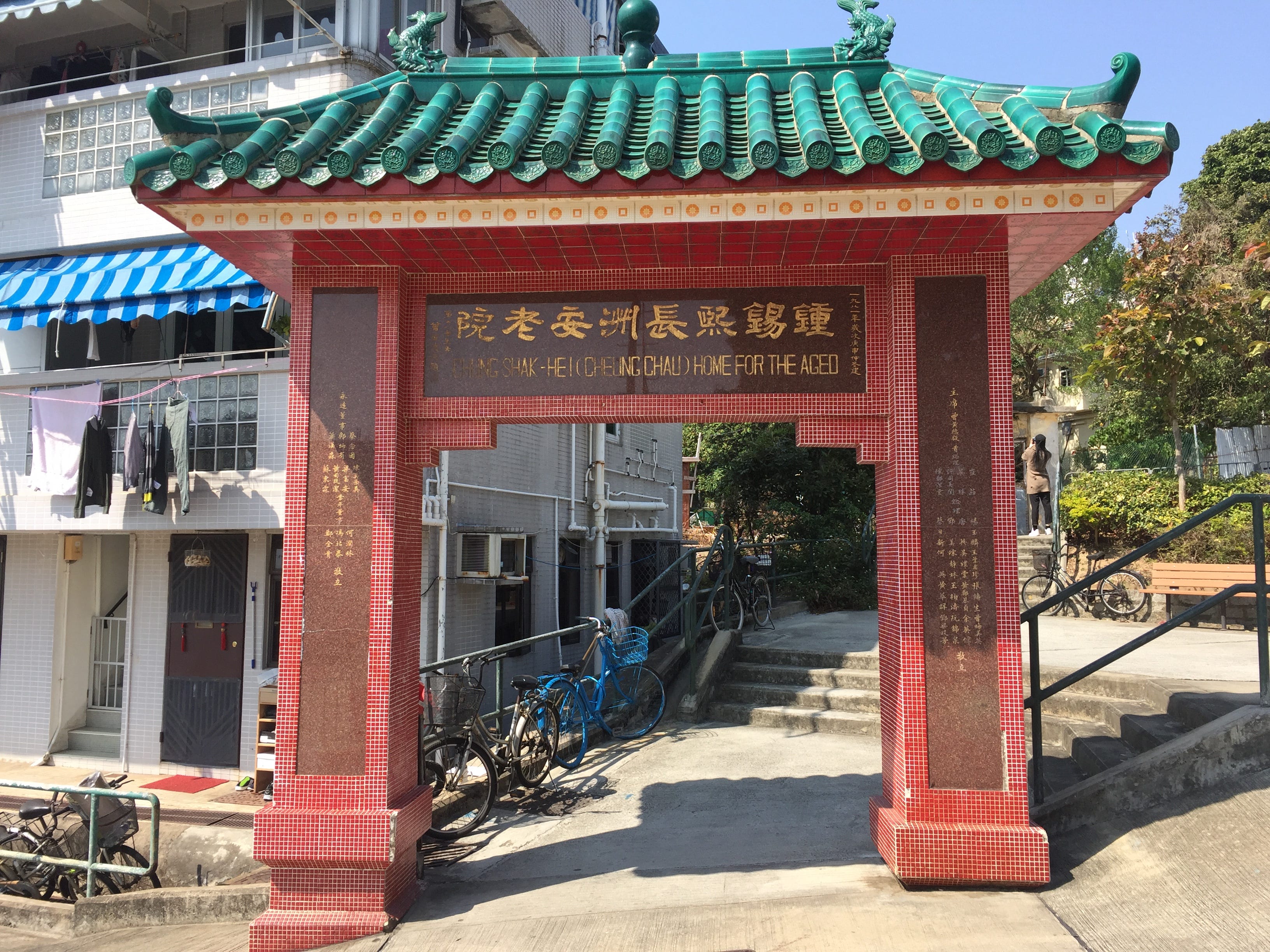 Hong Kong Tiling Culture. Tile is a material that use to cover… | by ...