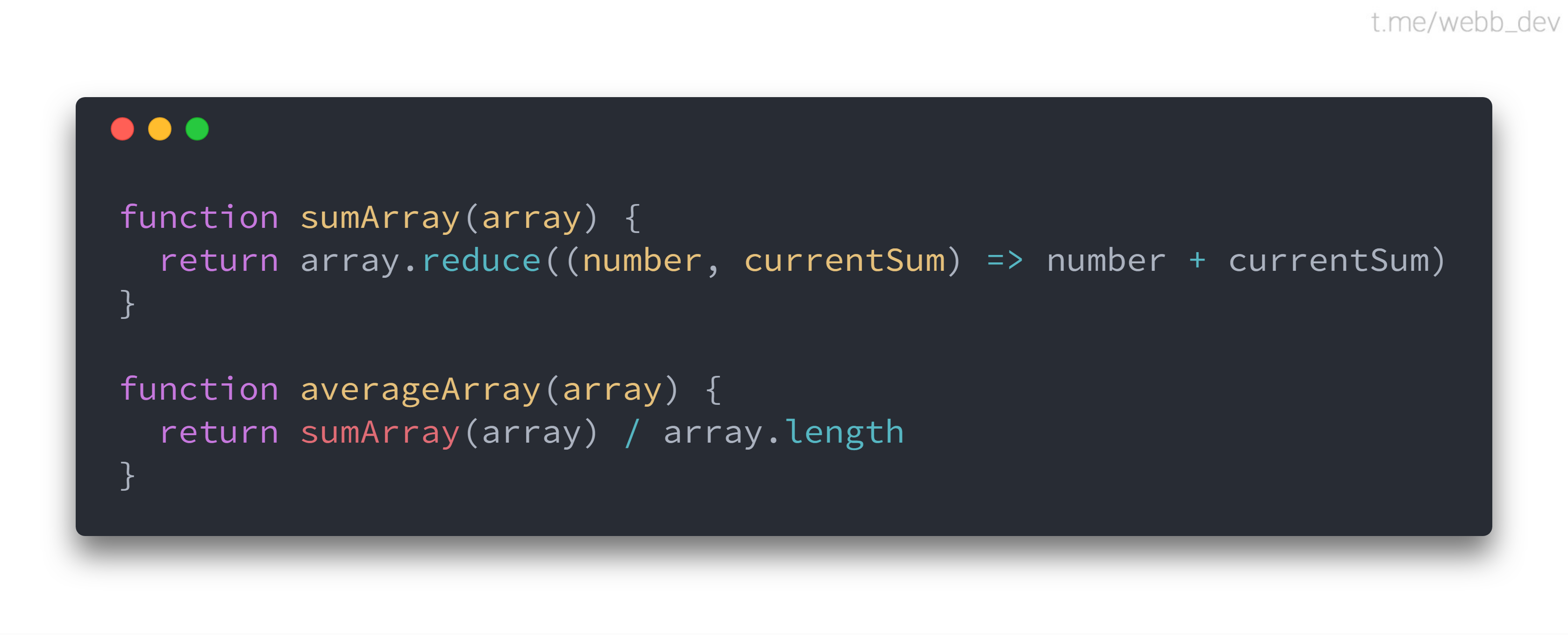 7 рекомендаций по оформлению кода на JavaScript | by Nikita | WebbDEV | Medium