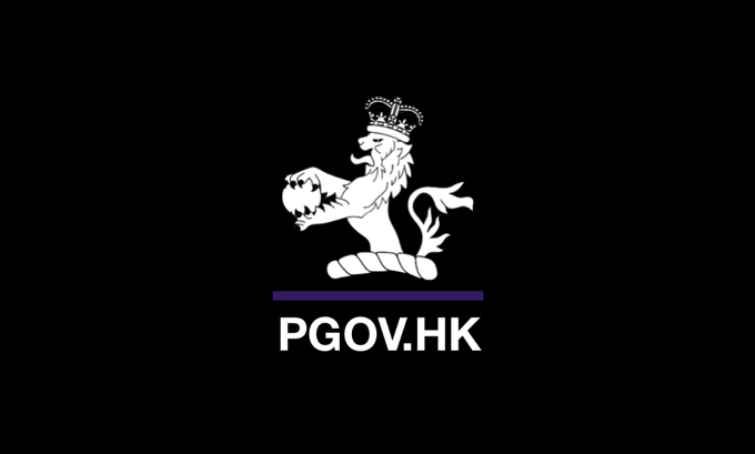 Declaration of HKPG. Hong Kong Provisional Government is a… | by HM ...