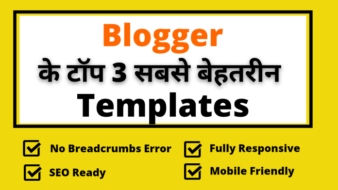 Free Top 3 Best Responsive Blogger Template 2020 | by TECHZ AUTO | Medium