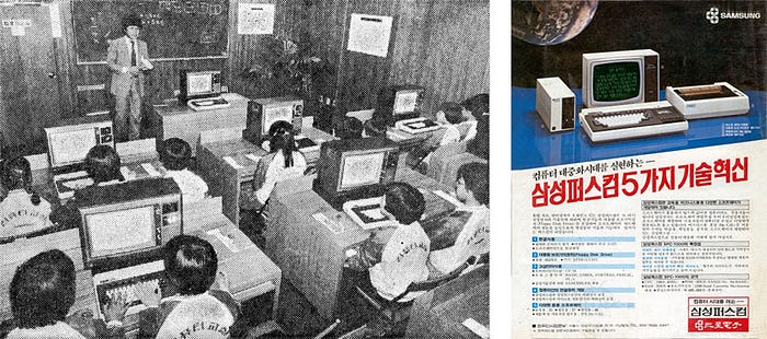 78. [번역/역사] 한국의 RPG: 한국 패키지, 온라인, 모바일 게임의 간략한 역사 : 네이버 블로그