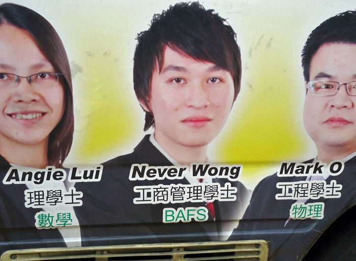 Hong Kong Name Culture Explained. Why Hong Kongers seem like they're ...