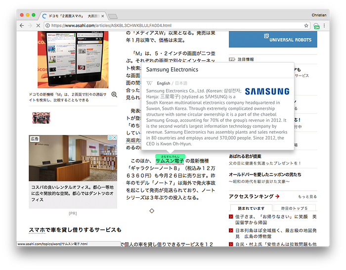Introducing the Japanese IO Chrome extension | by Japanese IO | Medium