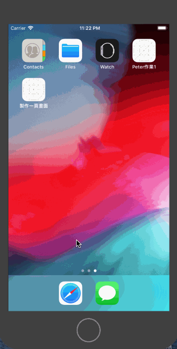 製作一頁APP畫面. 根據網路資源利用了sketch跟zeplin兩種軟體 | by MikeZhang | 彼得潘的 Swift iOS App 開發教室 | Medium