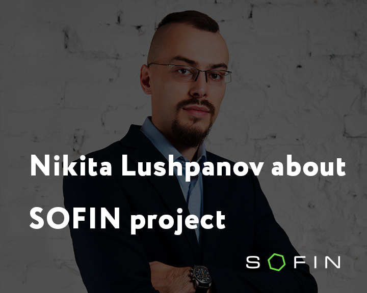 Nikita Lushpanov about SOFIN project | by Andrey Tuchkov | Medium