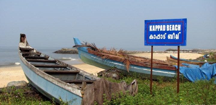 Kappad Beach Kerala- the historic beach where Vasco- da- Gama landed ...