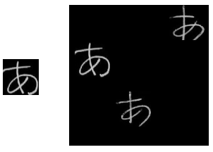 Optical Character Recognition on Hiragana | by JL | Medium