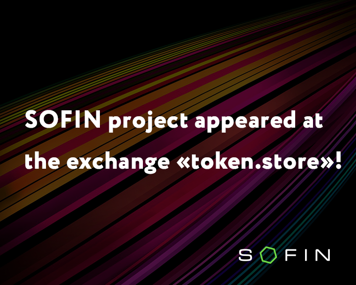SOFIN project appeared at the exchange «token.store»! | by Andrey ...