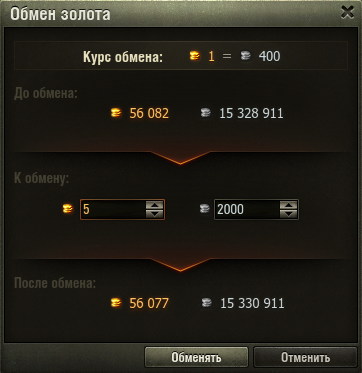 Интерфейс как система. World of Tanks UI system - Ilya Aleksandrov - Medium