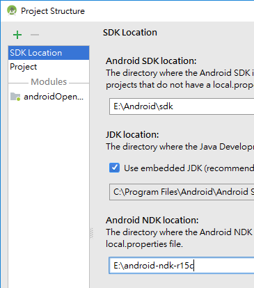 Windows下使用Android Studio編譯openFrameworks的開發環境設定 (Speed up openFrameworks compiling time in ...