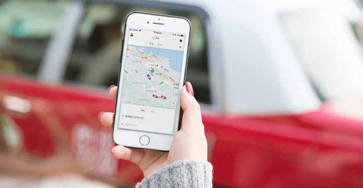DiDi Brand Launches in Hong Kong. Didi Chuxing, China’s leading mobile ...