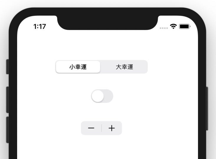 Ios 13 變了模樣的 Uisegmentedcontrol,uistepper And Uiswitch By 彼得潘的 Ios App Neverland 彼得潘的 Swift