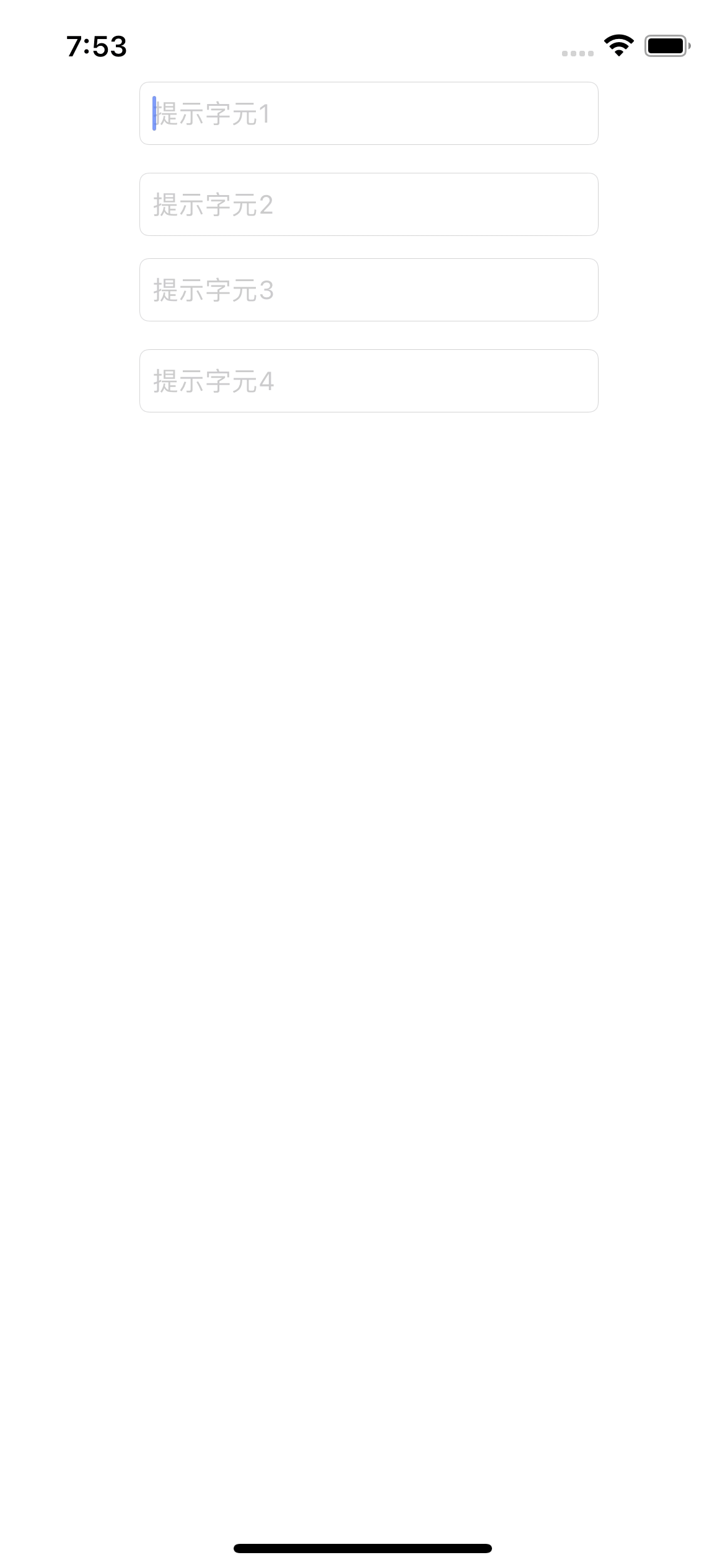 #7_研究輸入單行文字的 UITextField - 彼得潘的 Swift iOS App 開發教室 - Medium