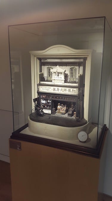 Tokyo — Itoya flagship Ginza. The paradise of paper and stationery | by ...