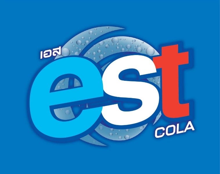 est cola. ถ้าพูดถึงสินค้าที่เกี่ยวกับน้ำอัดลมแล้ว… | by Warintorn Utyc ...