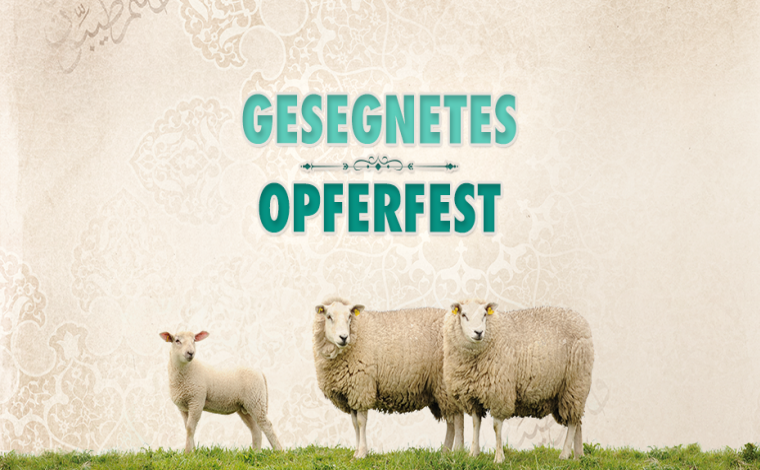 Das Opferfest. Über die Sure 108 | by Ceyhto | Medium