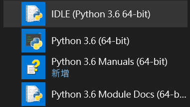 Python安裝教學 - Python4U - Medium