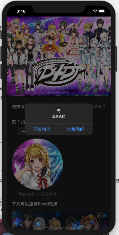 iOS作業三-使用 SwiftUI 的 UI 元件 & data binding 創作有趣的 App-D4DJ