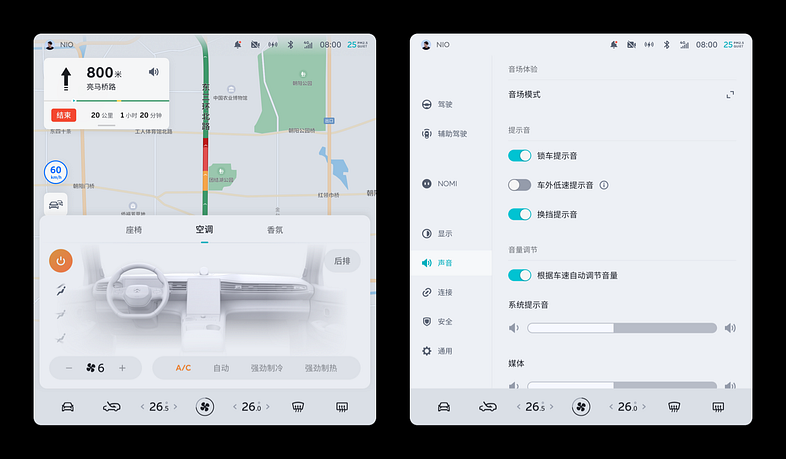 NIO HMI Design of Aspen 3.1. The new light mode design for NIO OS | by Glen Gao | Medium