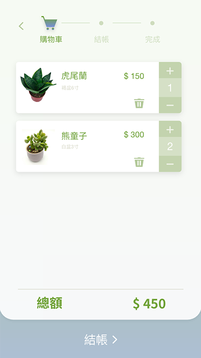 Week 1 — Daily UI Challenge in Monospace之喵喵偽設計師的日常 | by 楊筑惠 | DailyUI ...