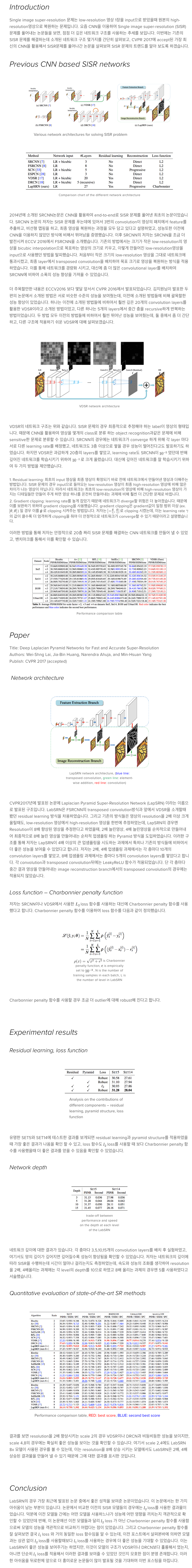 Review: Deep Laplacian Pyramid Networks for Single Image Super ...