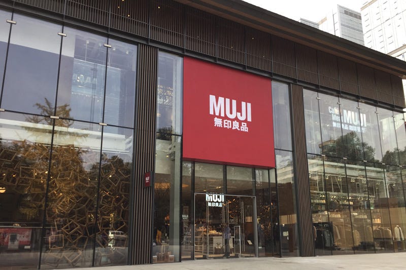 Muji Chengdu: the world’s biggest flagship store | by JaneTung | Medium