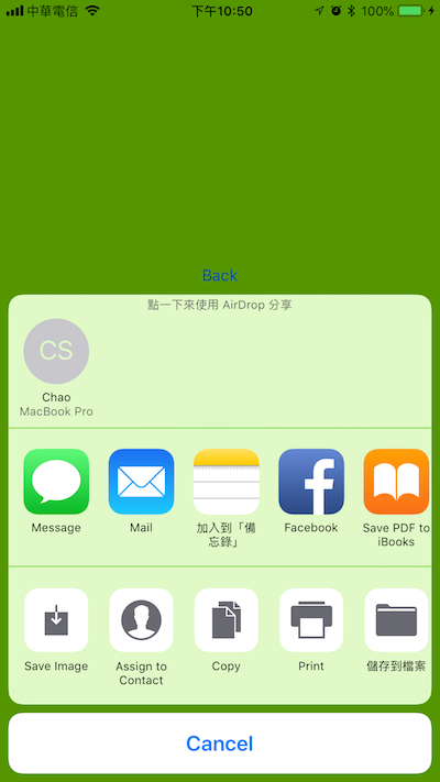 『簡易說明Xcode』顯示下一個畫面方法（由程式觸發的方式 — present） | by Shin Chao | 彼得潘的 Swift iOS App 開發教室 | Medium