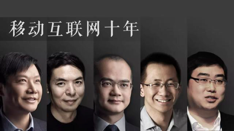 The Ten-year History of China’s Mobile Internet | by Misha Yang | Medium