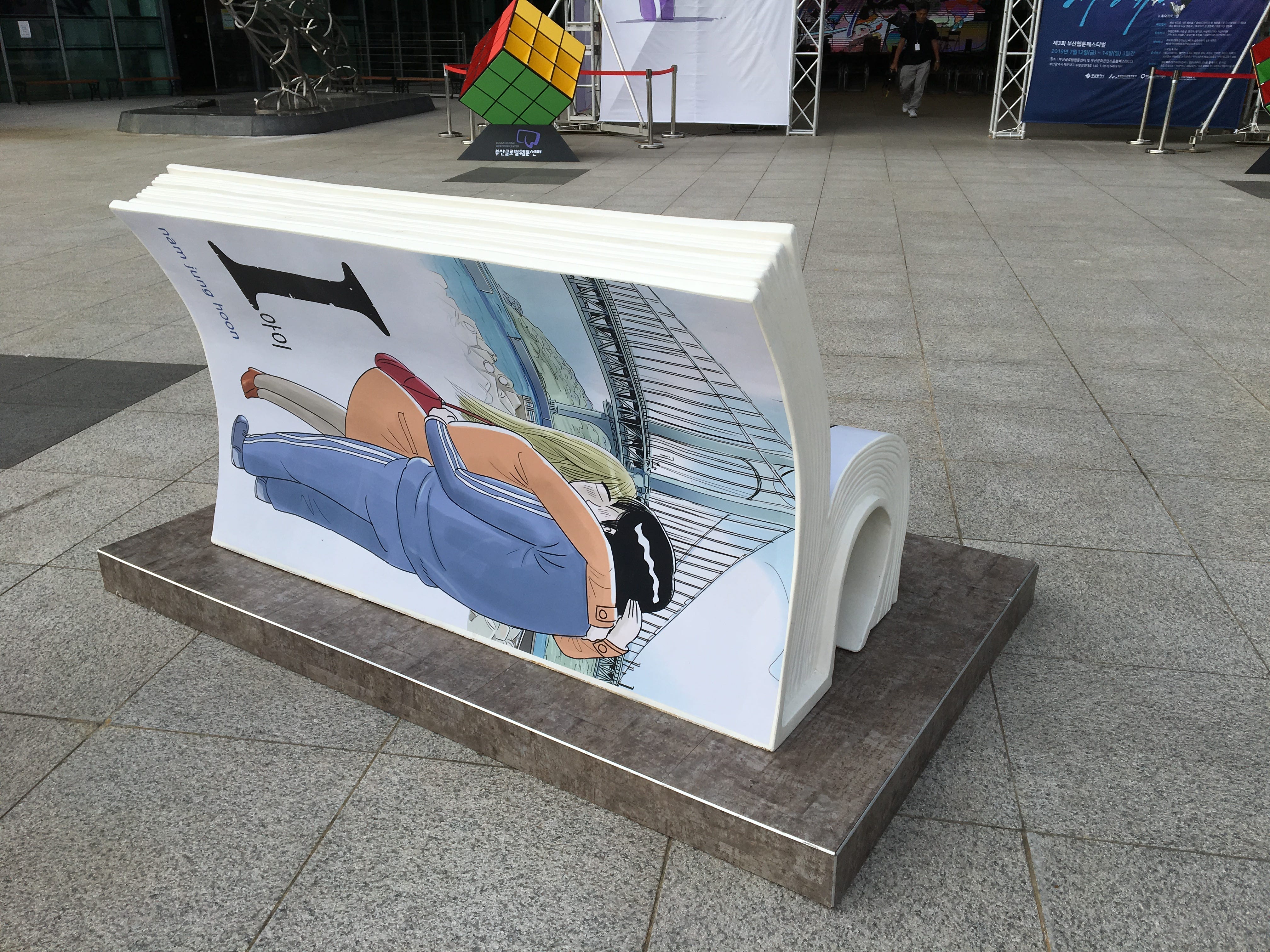 A Glimpse Inside The Busan Global Webtoon Center | by Lan Nguyen | MR ...