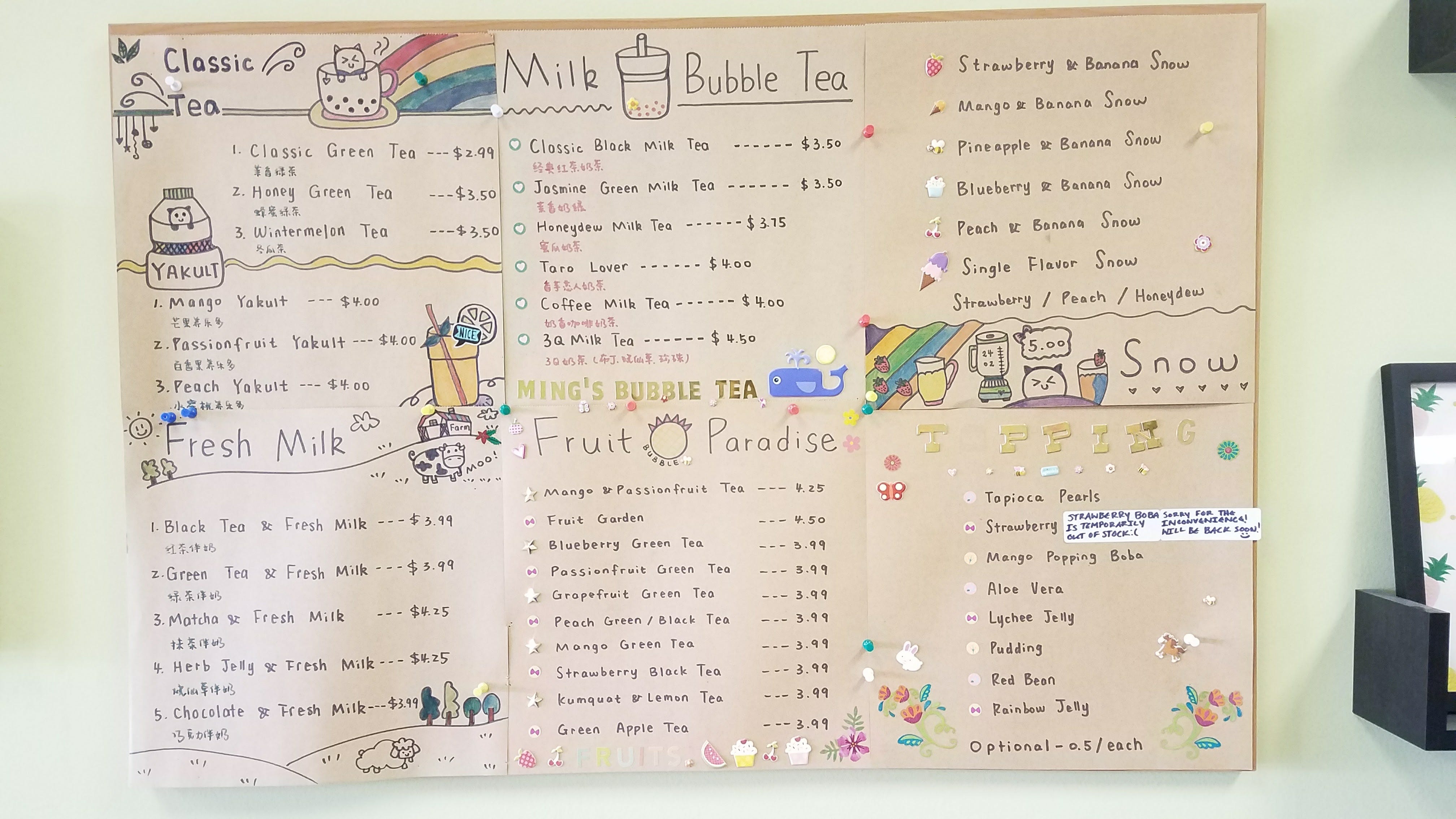 Ming’s Bubble Tea Steeping Into The Market | by Mustafa Sammor | Medium