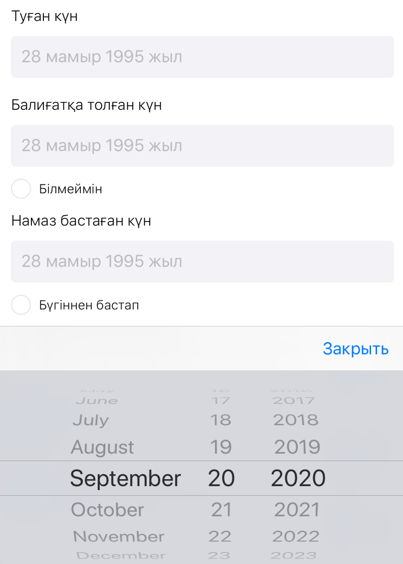 Custom Date Picker Textfield In Swiftui By Yerassyl Medium 4500