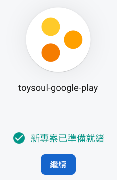 Liu Pang Yao – Medium