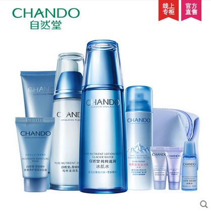 Top 10 Beauty Brands in China. Top 10 Beauty Brands in China and their ...