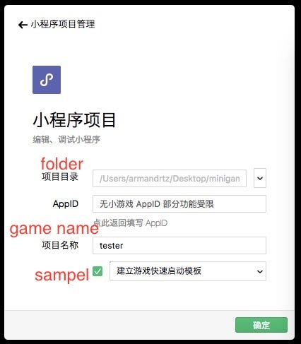 Creating Wechat Mini Games Part1: The Basics | by Armand Reitz | Medium