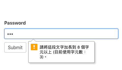利用 HTML5 Constraint Validation API 驗證 React App 表單 | by Amdis Liu | Frochu | Medium