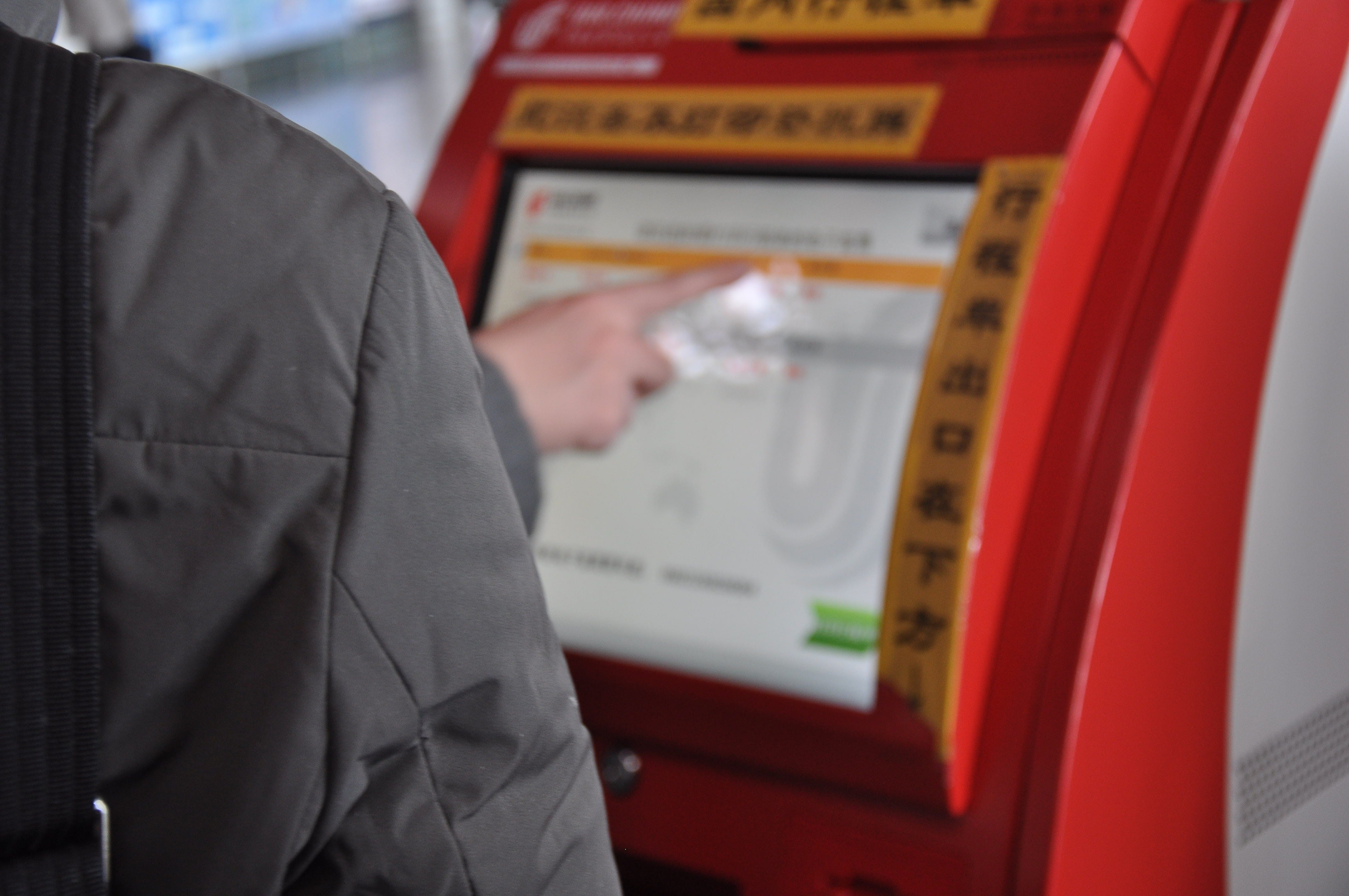 TravelSky CUSS Kiosk Design. Mar 2013-Aug 2014, As a UX design… | by BO ...