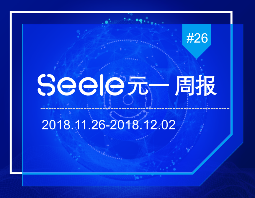 Seele Weekly Report #26. Seele Mainnet Development Progress | by ...