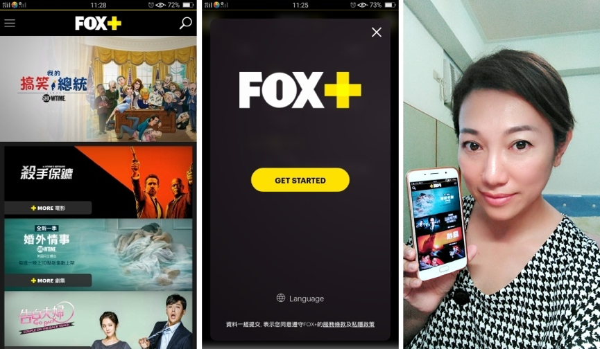 【生活】追劇神器FOX+app這麼好用，你下載了沒？. 我出差的機率真的太誇張了， | by FOX+ | FOX+ 台灣 | Medium