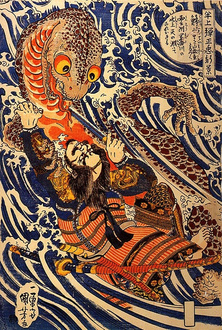 Spirit Oblations (Hanzaki). (Monstrous Yokai fish and what to get… | by ...