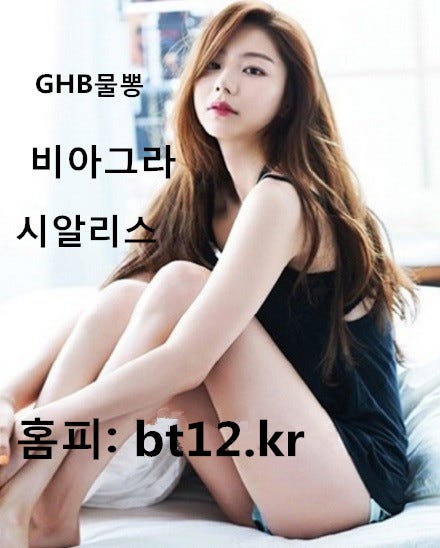 발기부전약 센돔 팔팔정 구구정 엠빅스필름형 Medium