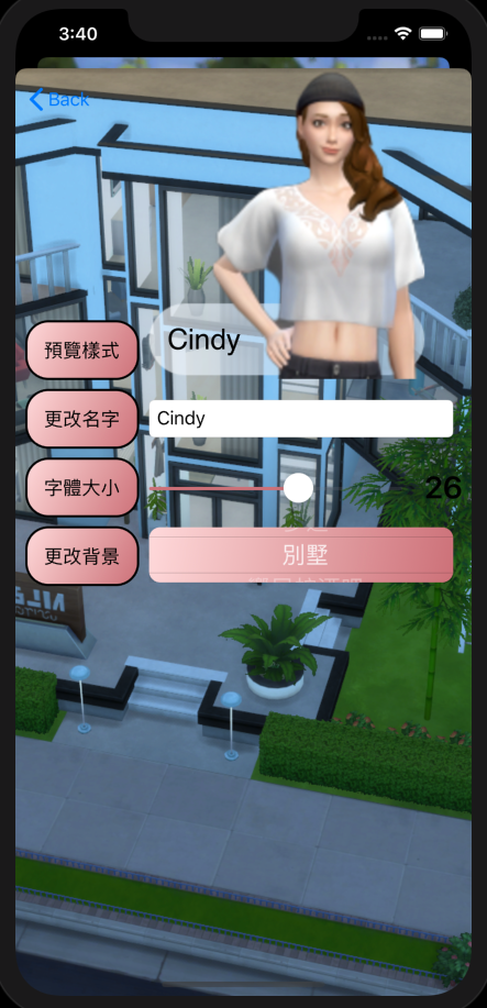 做一個自己的戀與製作人使用 Swiftui 的 Ui 元件 And Data Binding 創作有趣的 App By Claudio Cheung 海大 Ios App 程式設計