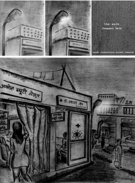 An Introduction to Drawing the Line: Indian Women Fight Back