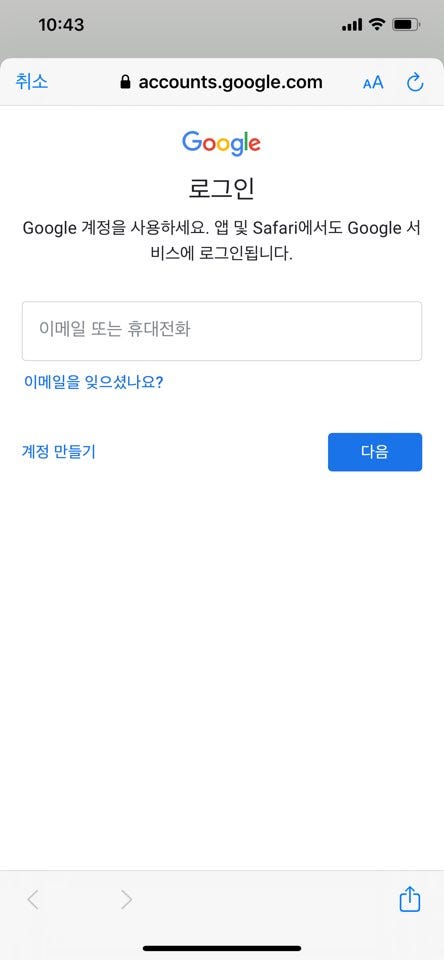 Grailed Log in, Sign in UXUI. first time I saw grailed’s beautiful ...
