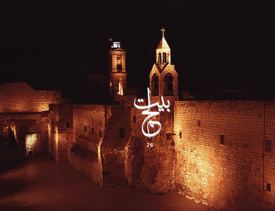 Bethlehem… the city of the Jesus christ | by Natalie Anastas | Medium