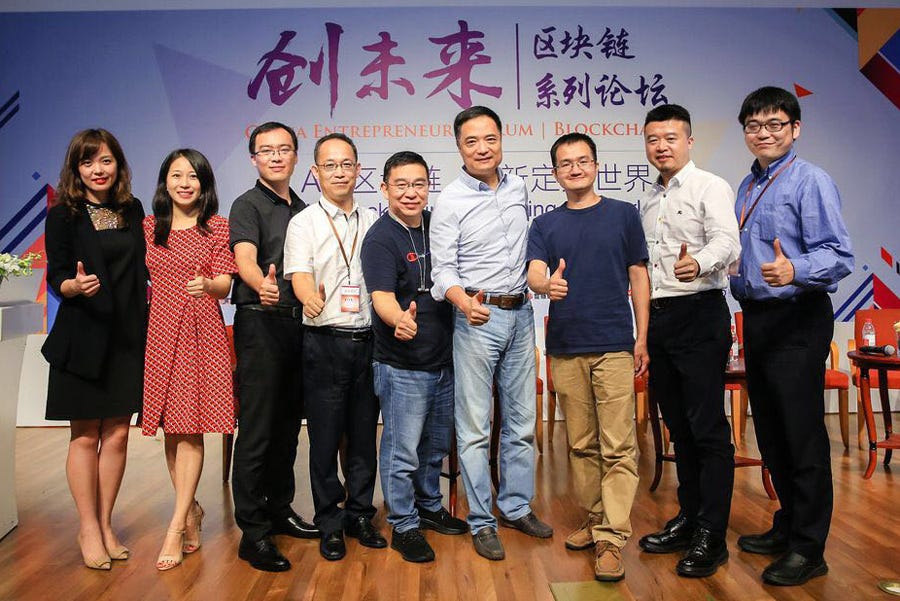Nebula-AI’s founder Charles Cao Speaks at CEIBS AI x Blockchain ...