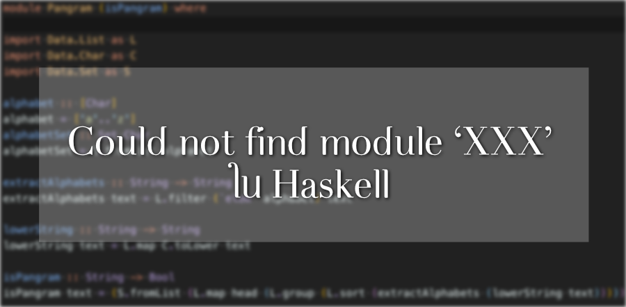 วิธีการเพิ่ม dependency ลงใน haskell | by Chonlasith Jucksriporn | odds ...