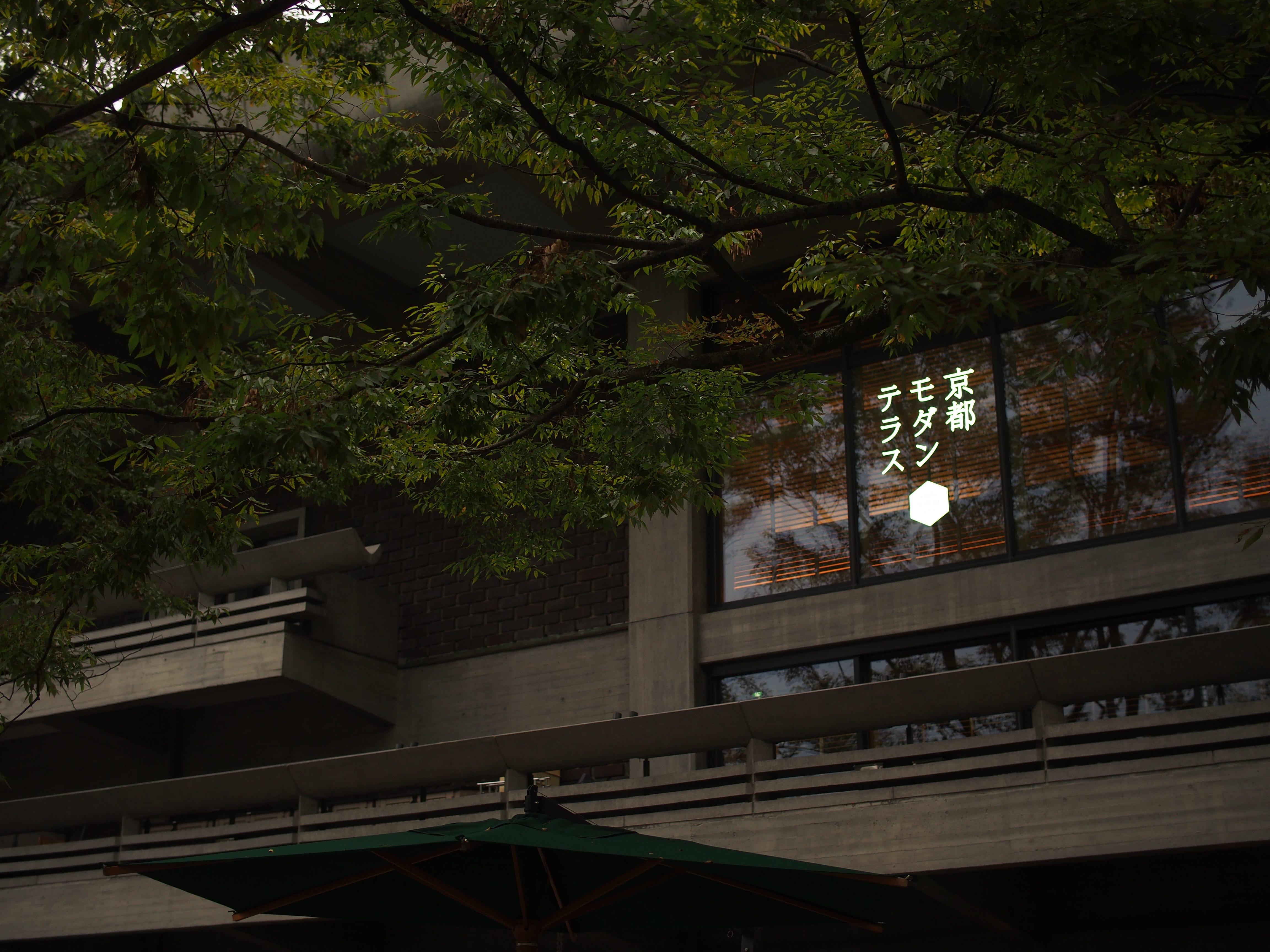 Kyoto Modern Terrace, Kyoto 2018. On my way back home From Sanin… | by ...