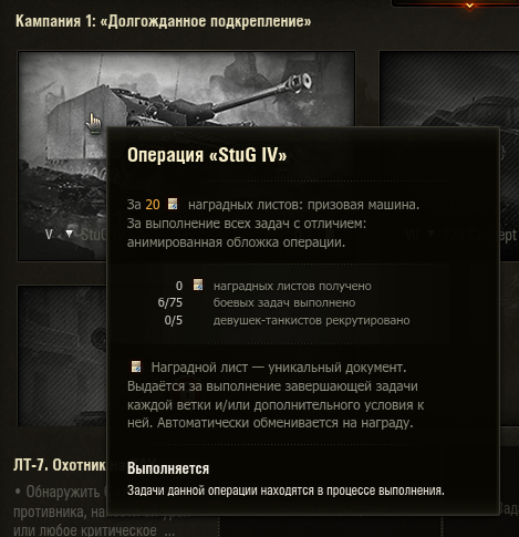 Интерфейс как система. World of Tanks UI system - Ilya Aleksandrov - Medium