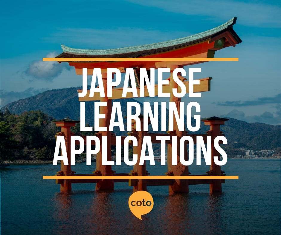 20 Apps for Japanese learning on the go | by Shania Wong | Medium