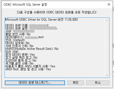 Oracle to Ms-sql DBLINK. ORACLE에서 MS-SQL 디비 링크하는 방법 | by 츄비앙 | Medium